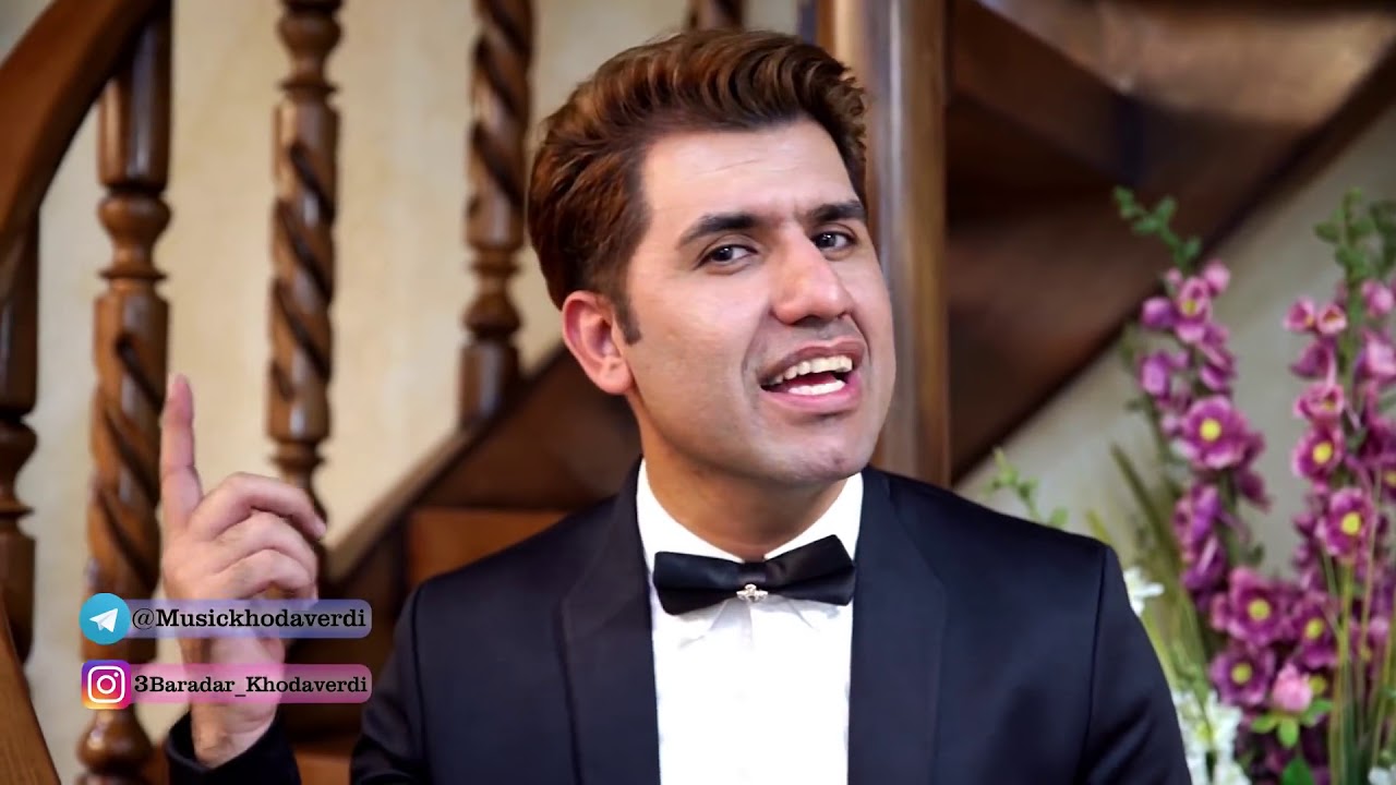 3Brothers Khodaverdi - Madar Shohar OFFICIAL VIDEO BY AFGHAN ...