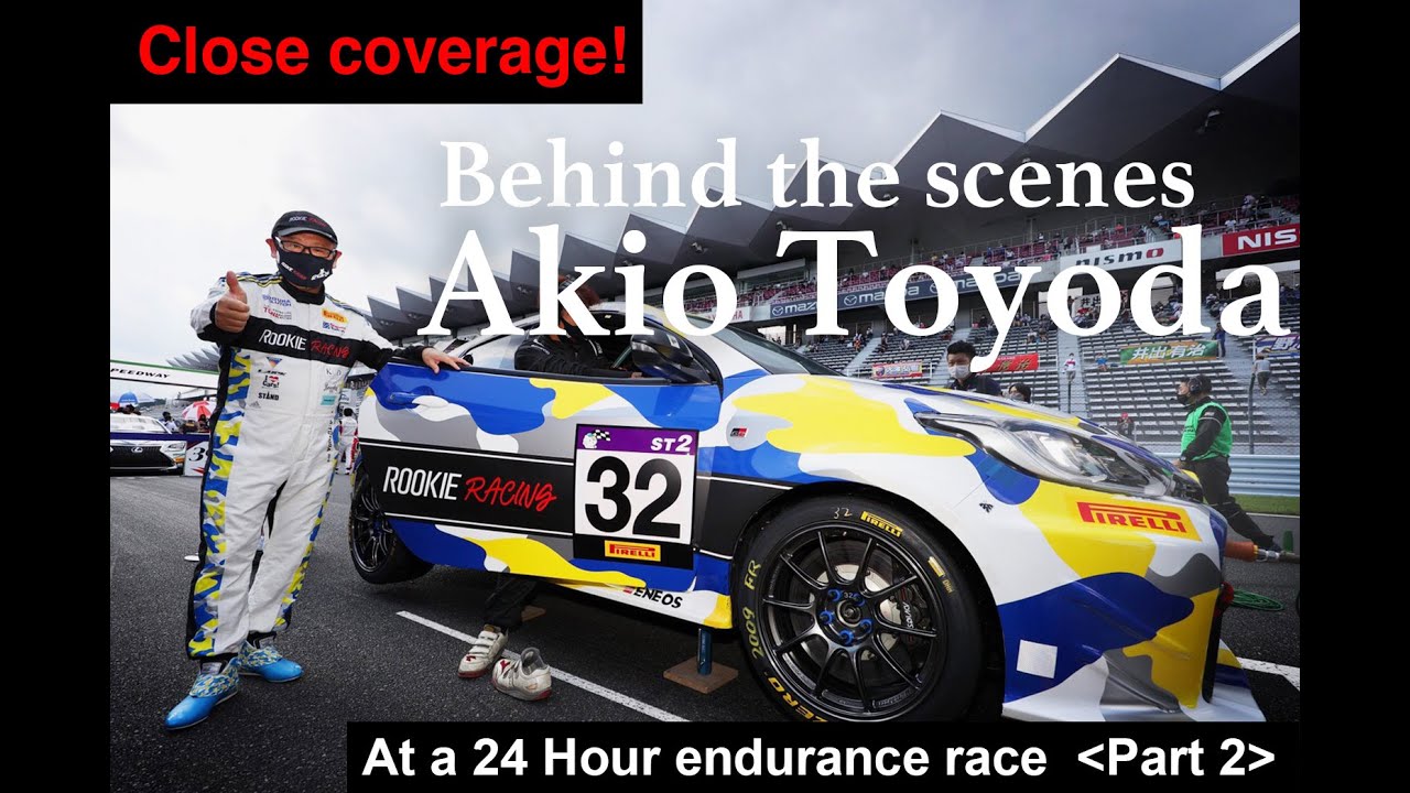 Close Coverage! Behind the scenes with Akio Toyoda at a 24 Hour ...