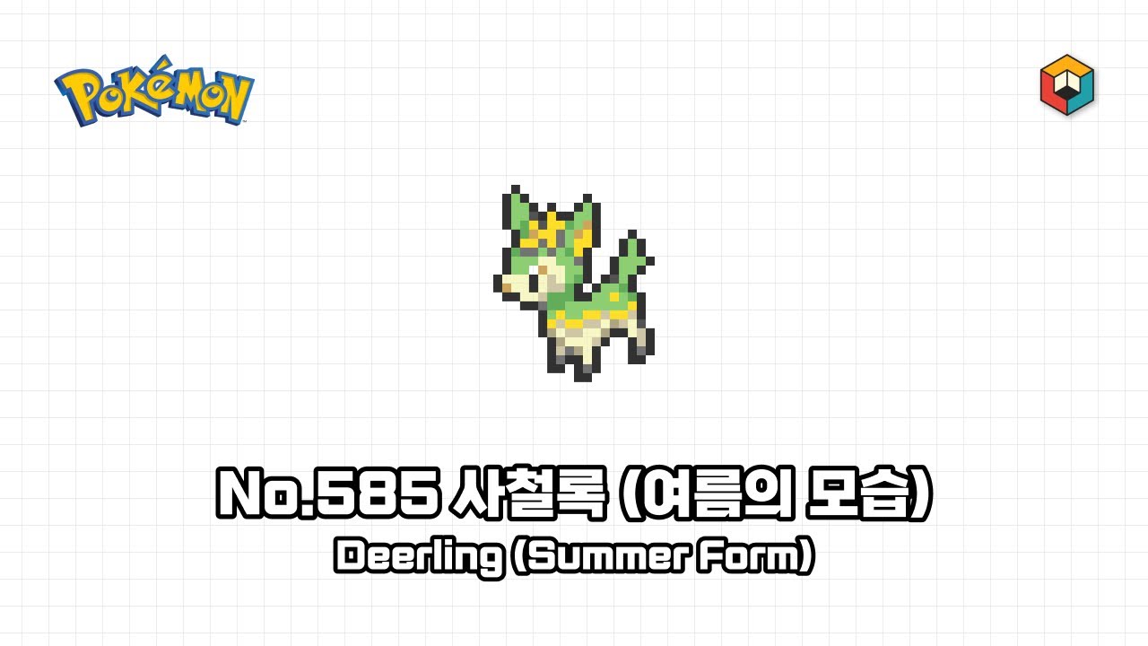 [픽셀아트] 포켓몬스터 - No.585 사철록 (여름의 모습) / [Pixel Art] Pokémon - No.585 ...