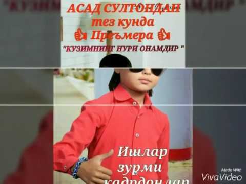 Асадбек журабек