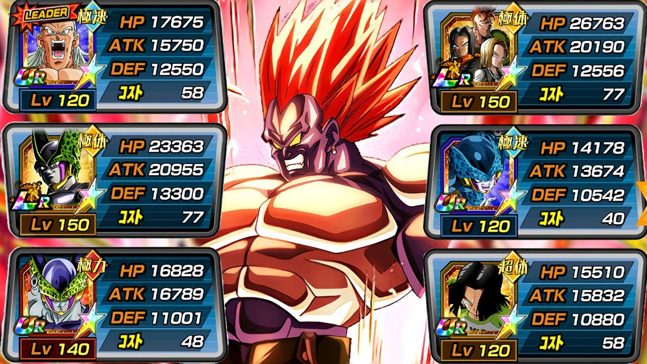 The Hardest Hitting Androids Team Showcase! Dragon Ball Z Dokkan Battle ...