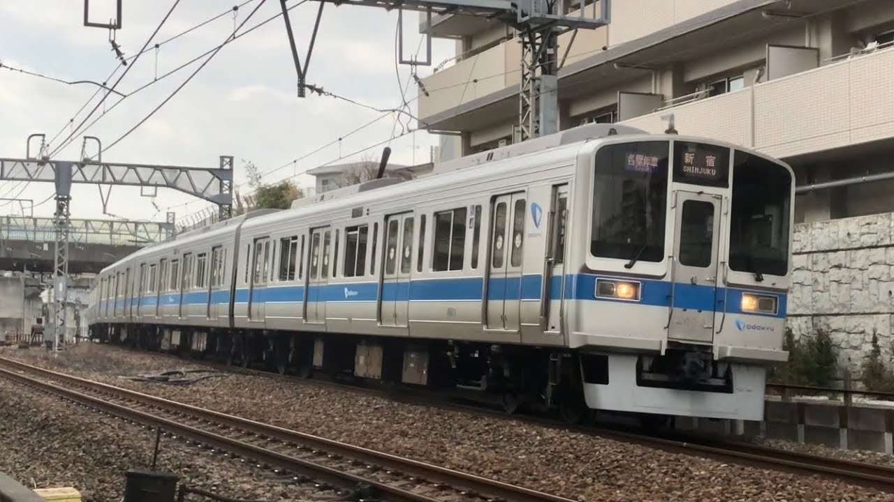 小田急 2000形 2058F 各駅停車 新宿行き - YouTube