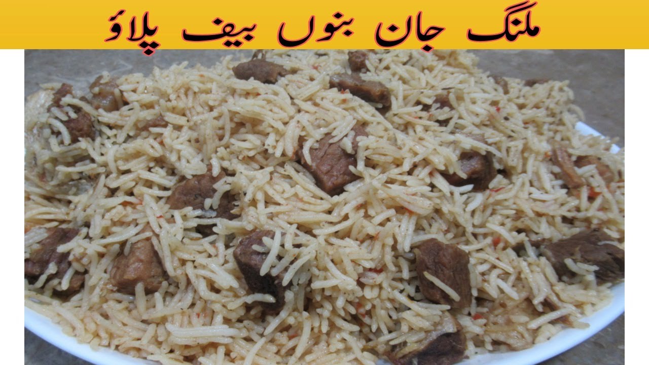 Malang Jan Bannu Beef Pulao | Famous Bannu Pulao Recipe By Bushra ka ...