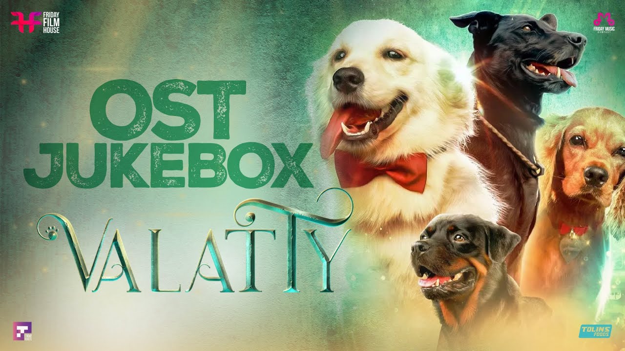 Valatty - Tale of Tails OST Jukebox | Varun Sunil | Devan | Vijay Babu ...