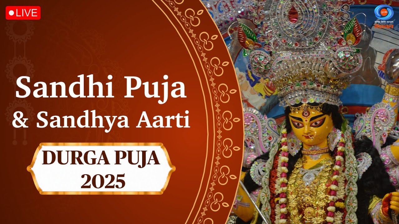 LIVE: Sandhi Puja & Sandhya Aarti | Durga Puja 2025 | Ramakrishna ...