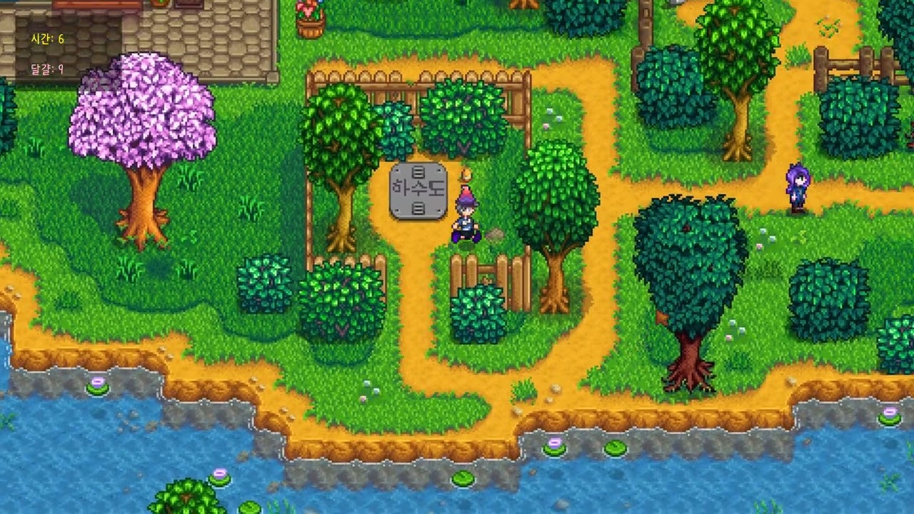 2022 스타듀밸리 대규모 확장모드 2년차 달걀 축제 10개 루트 SVE Egg Hunt year2 10 eggs route ...