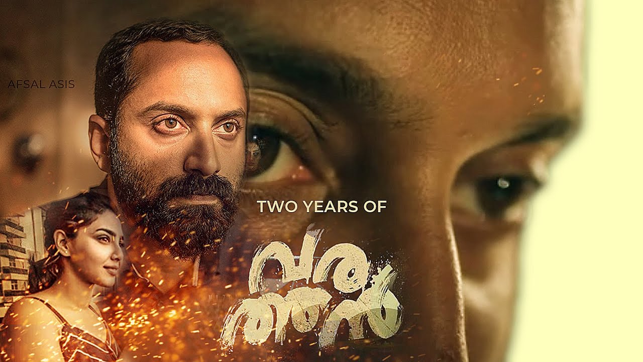 Varathan two years Special Tribute Trailer / Fahad fasil / Amal neerad ...