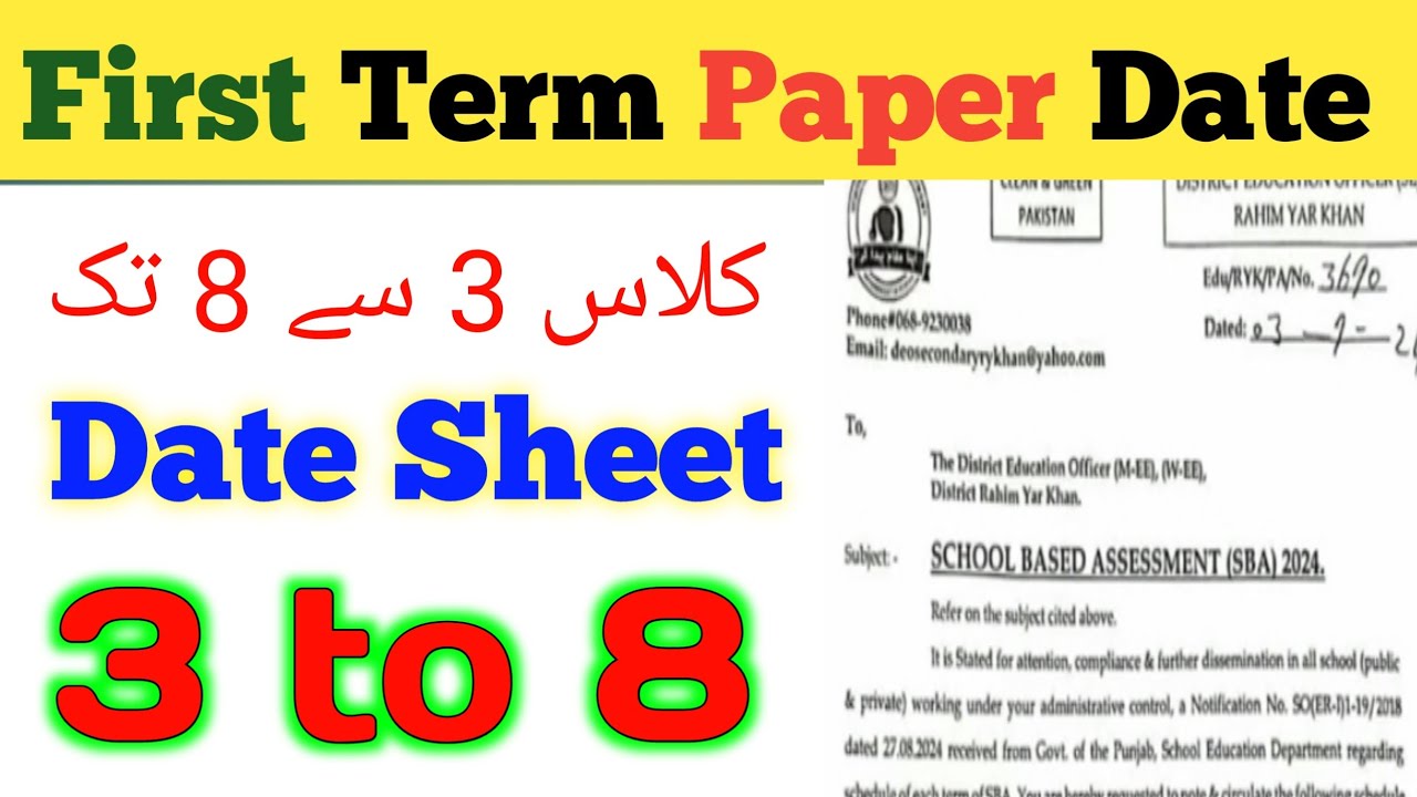 Date Sheet First Term Paper 2024 | First Term Paper Date | Learn With ...