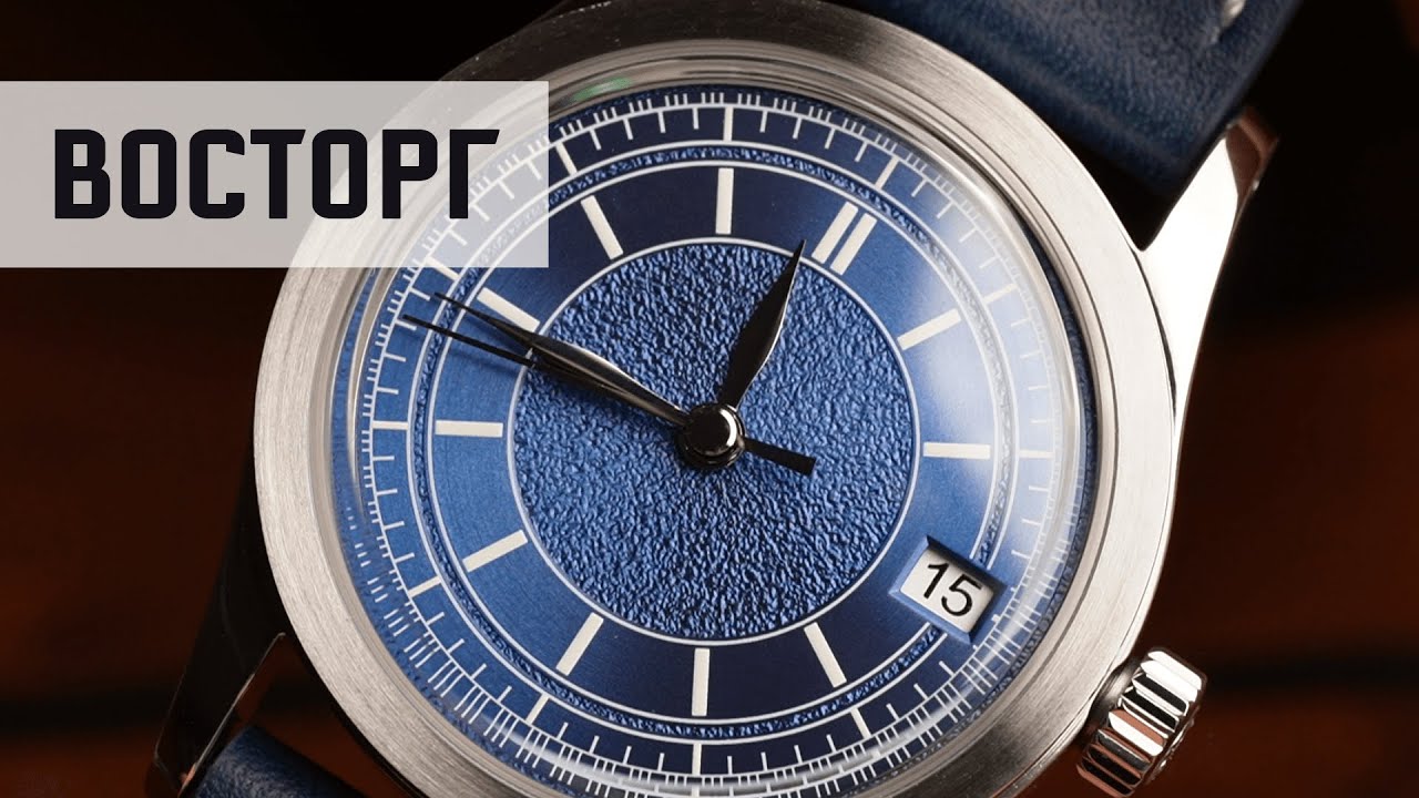 Boderry HOU - часы в винтажном стиле какими они должны быть в 2025 ...