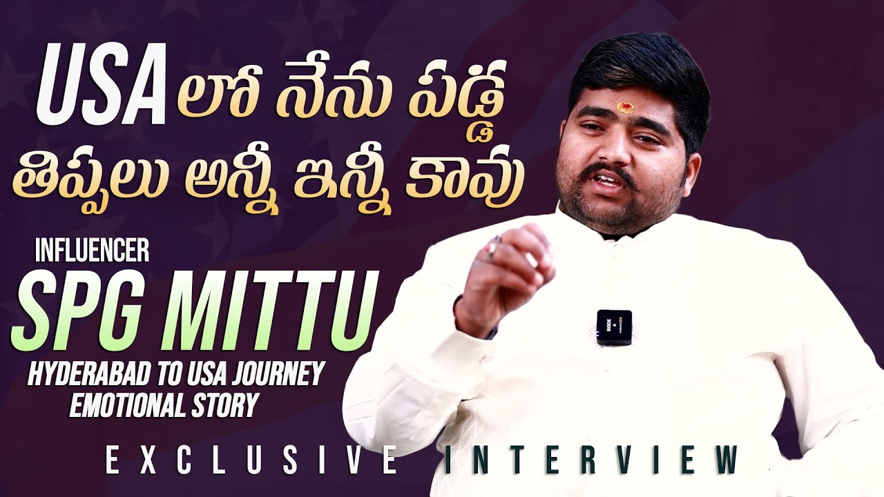 Influencer SPG Mittu Goud Exclusive Interview | Hyderabad To USA ...