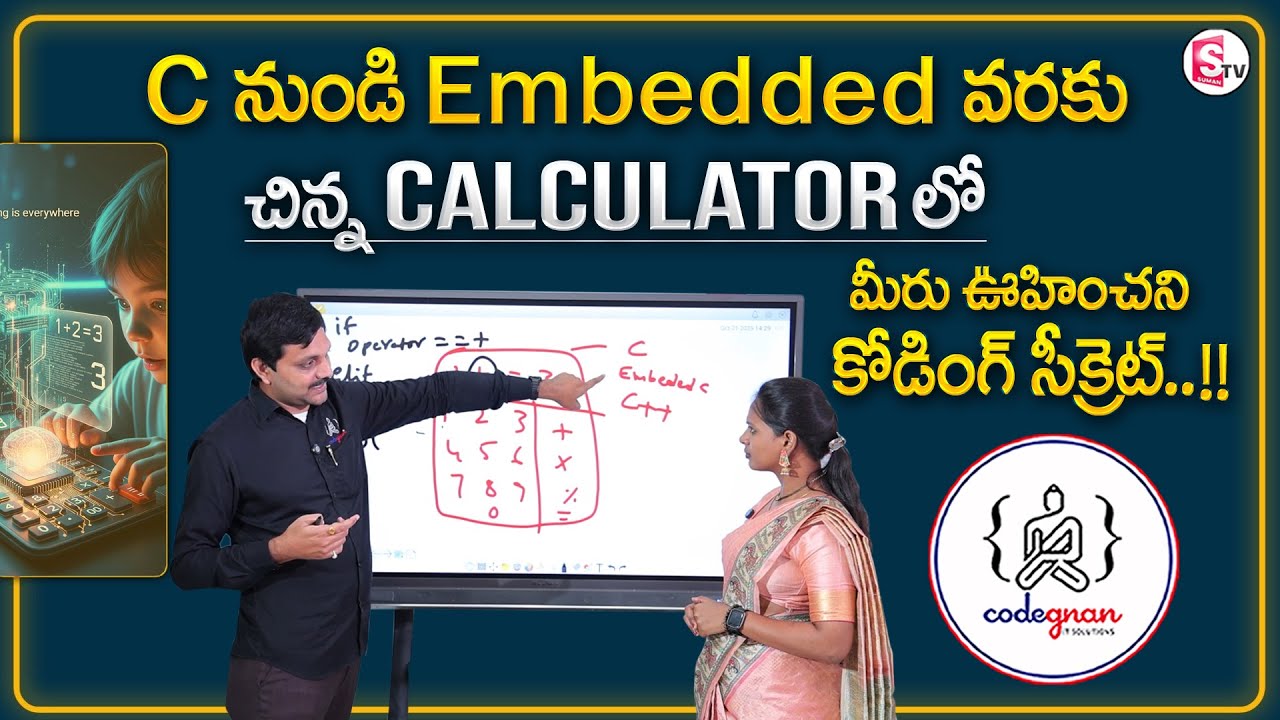Codegnan : Embedded C, C++ & Python — Coding Behind a Calculator | MR ...