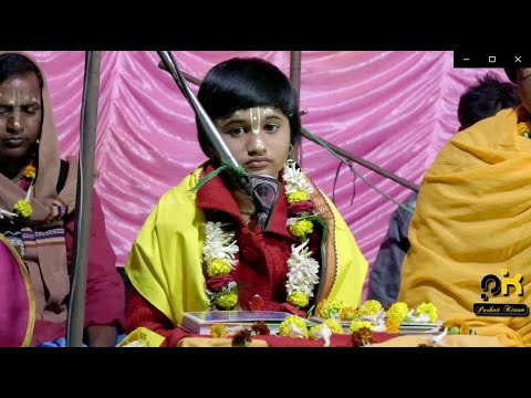 শিশু শিল্পী হরিপ্রিয়া অধিকারী | তত্ত্ব কথা ও ভাগবত পাঠ | Part 2 ...