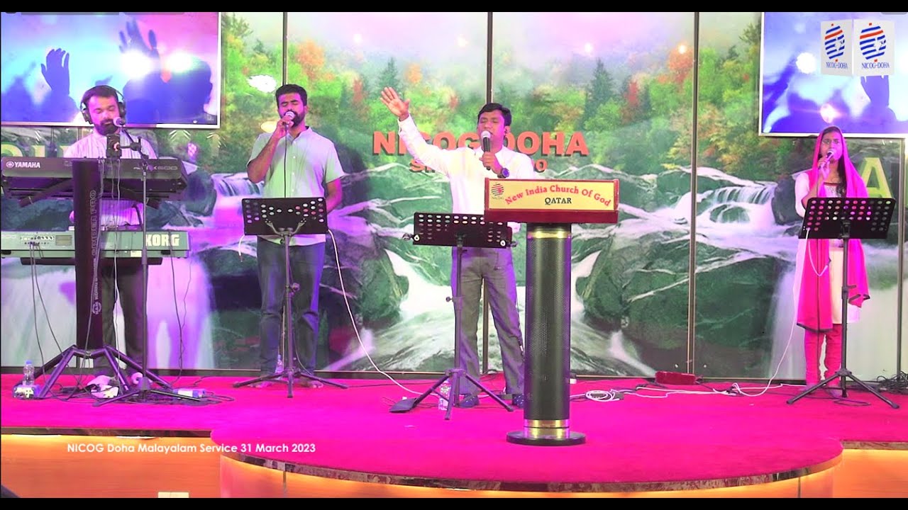 NICOG Doha Malayalam Service 31 March 2023 - YouTube