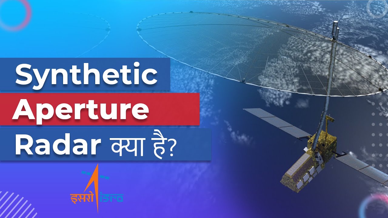 Synthetic Aperture Radar Explained in Hindi - Science Smart - YouTube