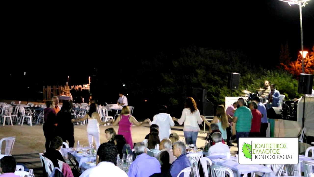 Ποντιακό Γλέντι στην Ποντοκερασιά 2014 (Βοτανικός Κήπος) [3] - YouTube