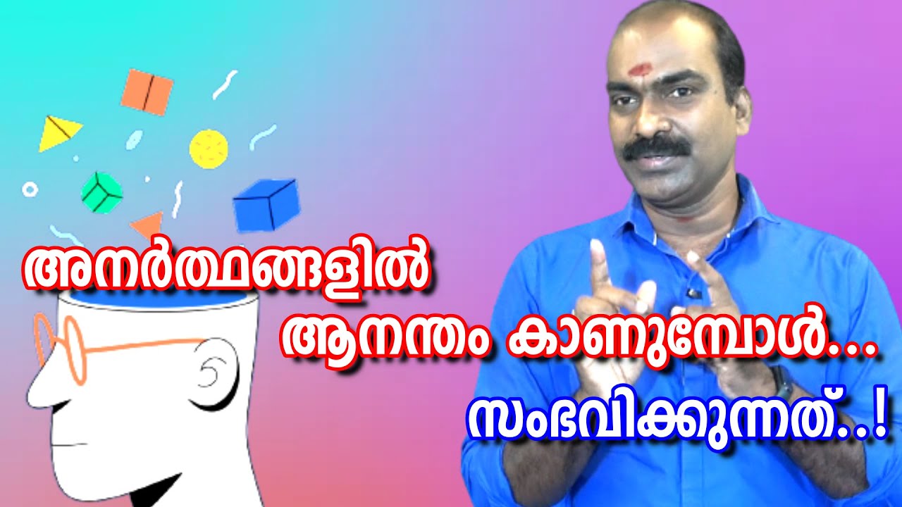 Law of attraction | Important | AShok Narayan - YouTube