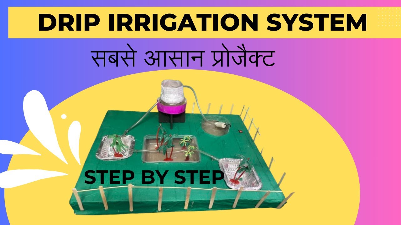 Drip Irrigation system, School Project, School Easy agriculture Project ...