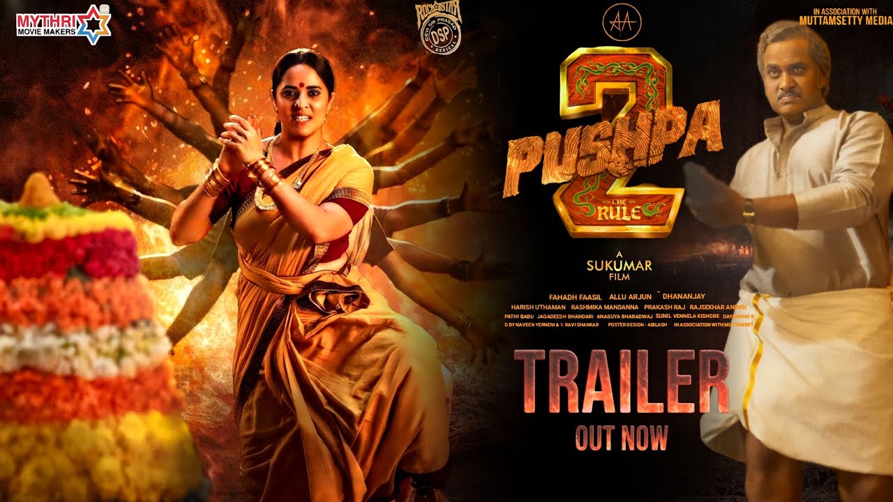 Pushpa 2 The Rule Official Trailer|Pushpa 2 The Rule Theatrical Trailer ...