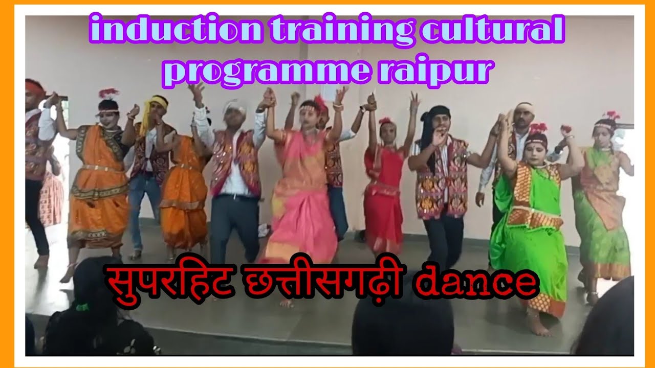 induction training cultural programme raipur c. g. - YouTube