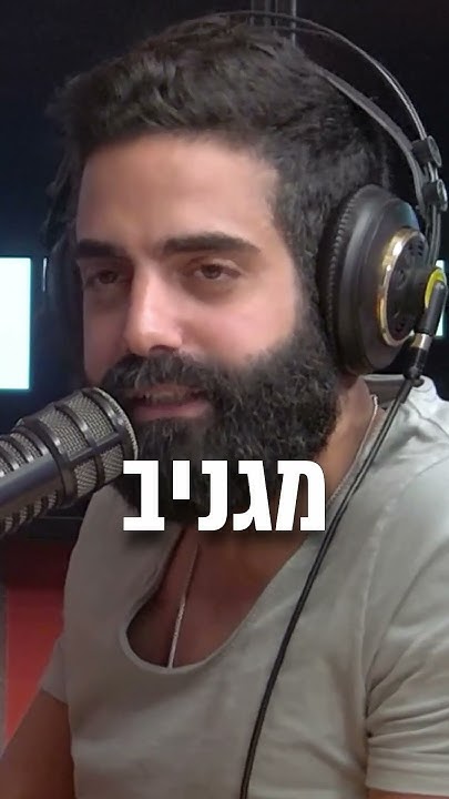 סיפור קצר שהתרחש לפני כמה שנים במהלך משמרת צהריים בעבודה Youtube