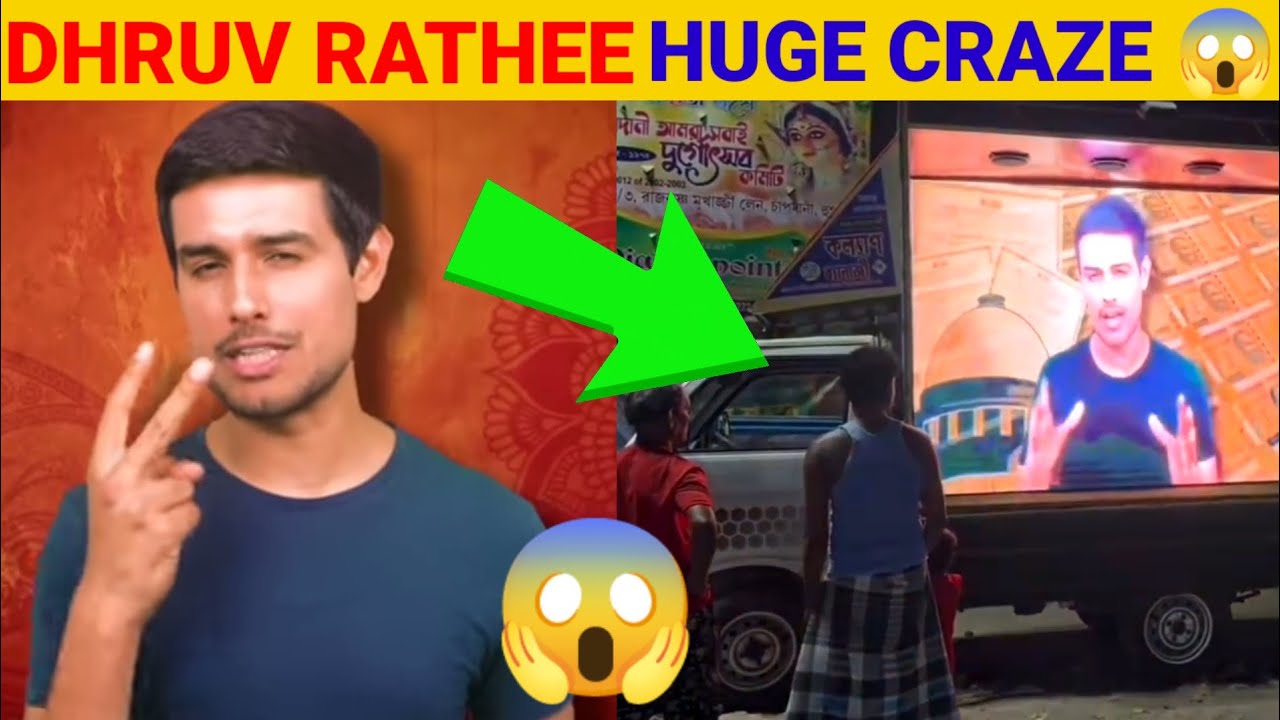 Huge Craze of DHRUV RATHEE 😱 DHRUV RATHEE Mission 100 Crore huge Response| Dhruv Rathee ...
