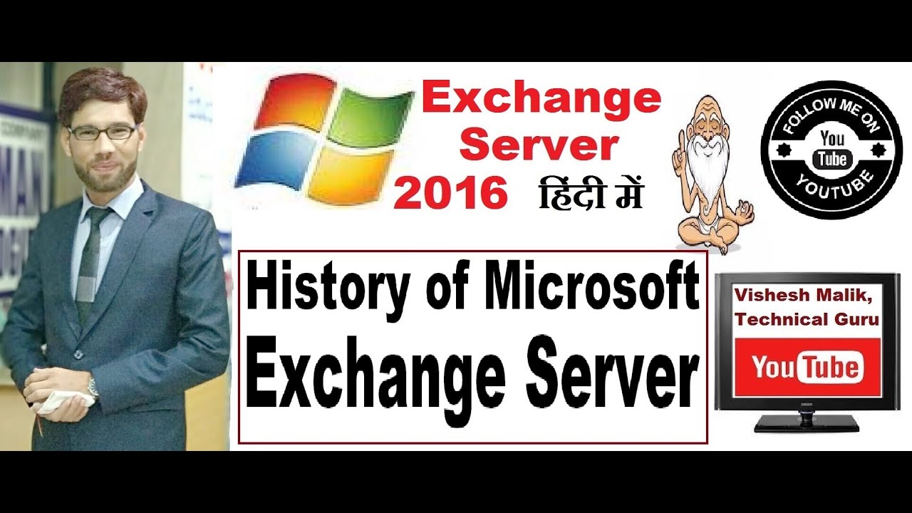 History of Microsoft Exchange Server, Video No. 2 - YouTube