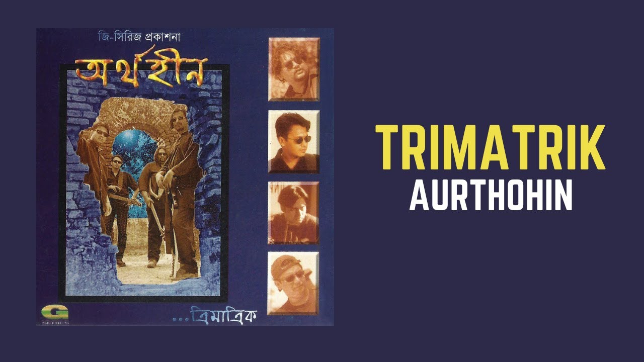 Trimatrik | Aurthohin | Bangla Band Songs | Full Album - YouTube