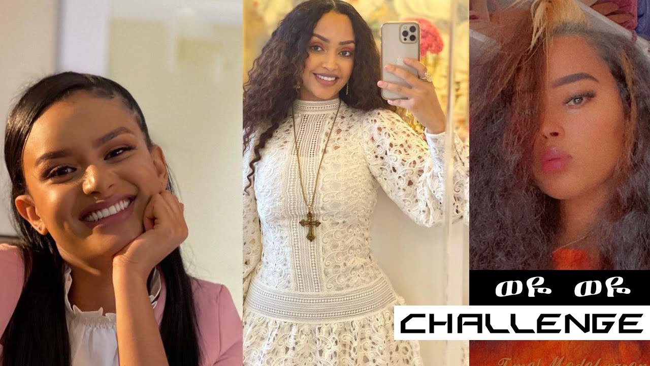 Weye weye - New Ethiopian Music 2021 by Abdu Kiar & Melat Kelemework ...