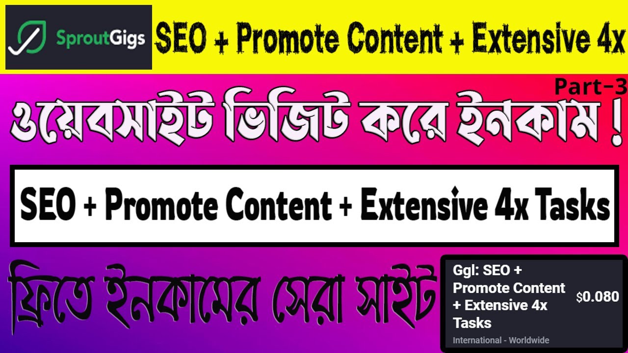 seo + promote content + extensive 4x tasks sproutgigs || SEO + Promote ...