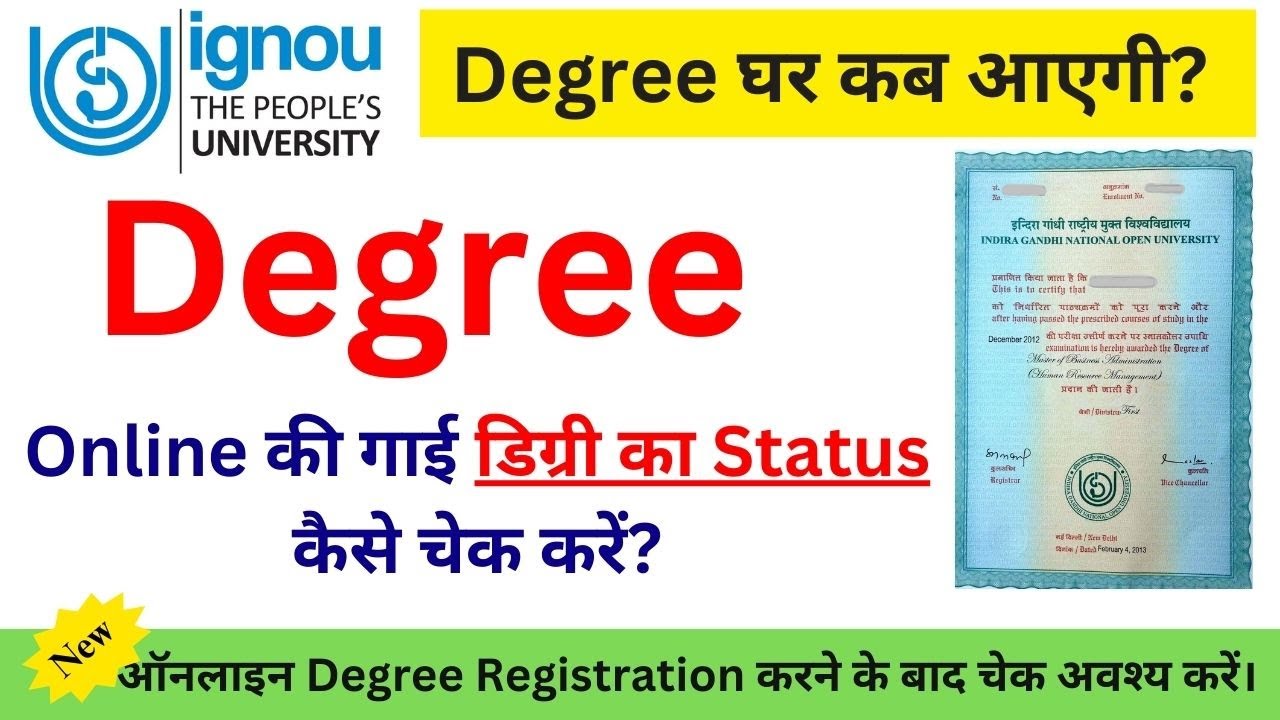 Online Degree Status chek kaise kare | How to Check IGNOU Degree Status ...