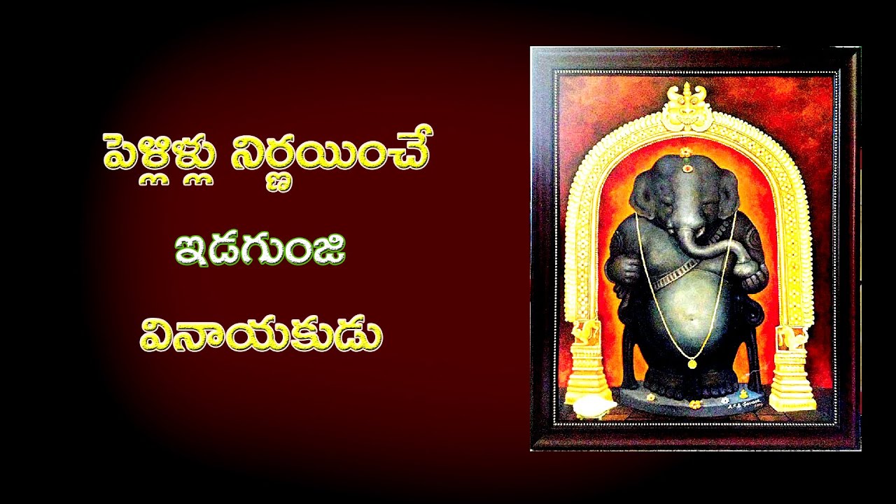 History of Idagunji Ganesh Temple - Maha Ganapathi History & Special II ...