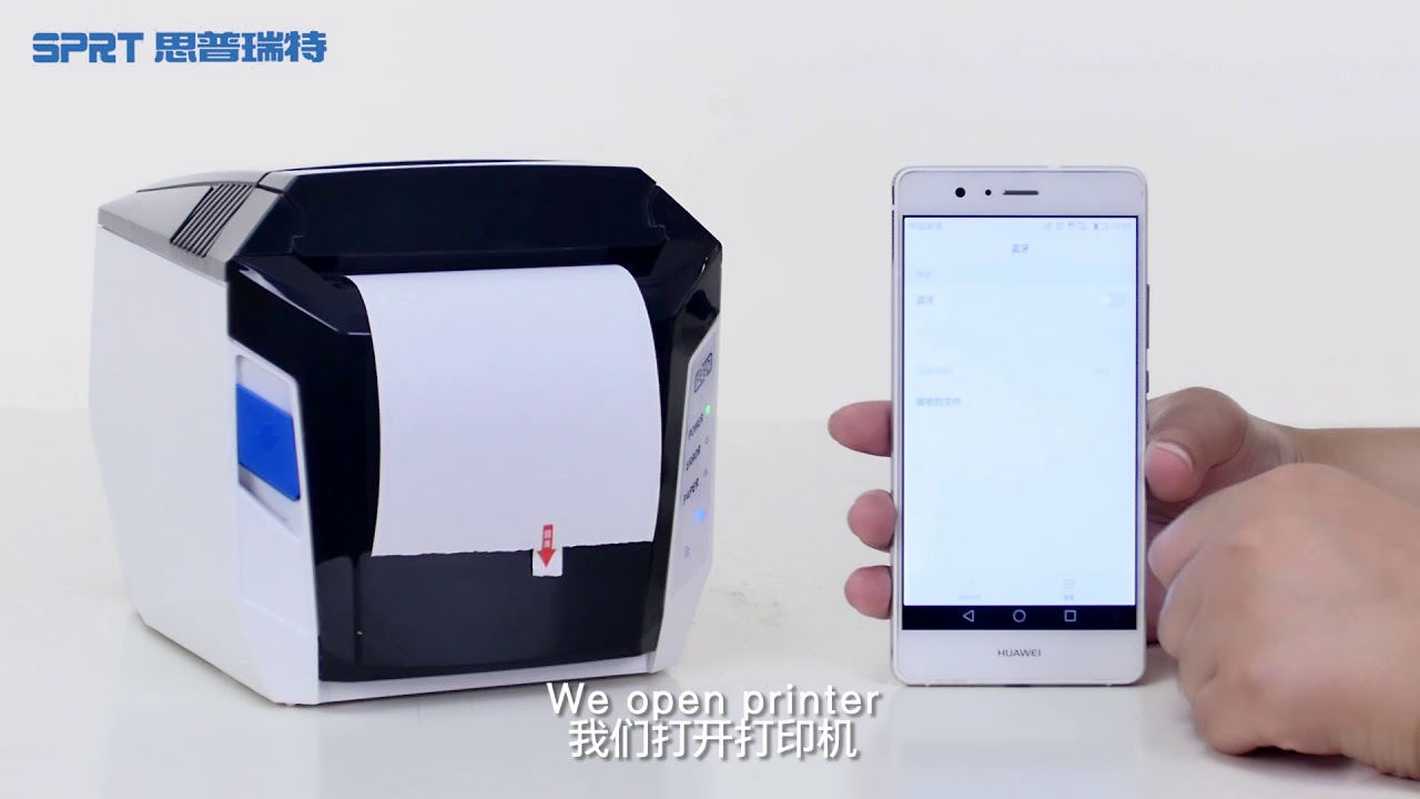 SPRT POS Printer Show for retail, kitchen and hospital solution - YouTube
