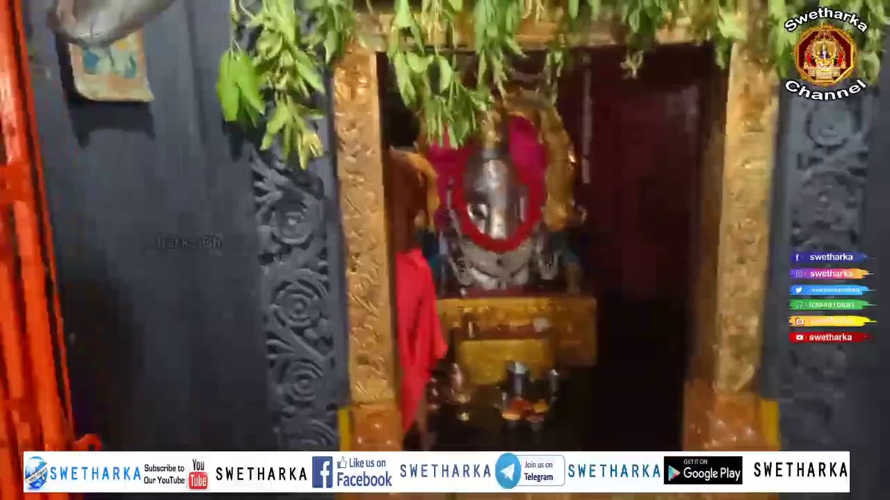 Swetharka | శ్వేతార్కగణపతి |Swetharka lo Nithya puja lu - YouTube