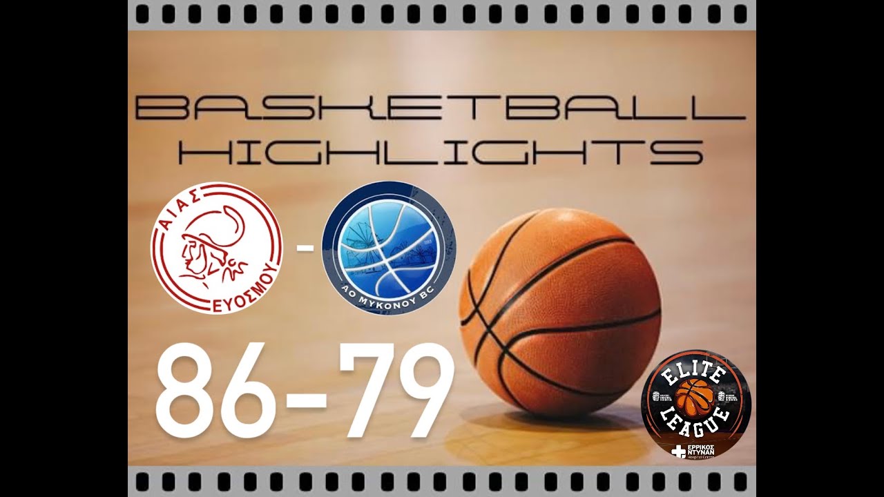 HIGHLIGHTS ΑΙΑΣ ΕΥΟΣΜΟΥ-ΜΥΚΟΝΟΣ 86-79 ELITE LEAGUE 15η ΑΓΩΝΙΣΤΙΚΗ E.O.K ...