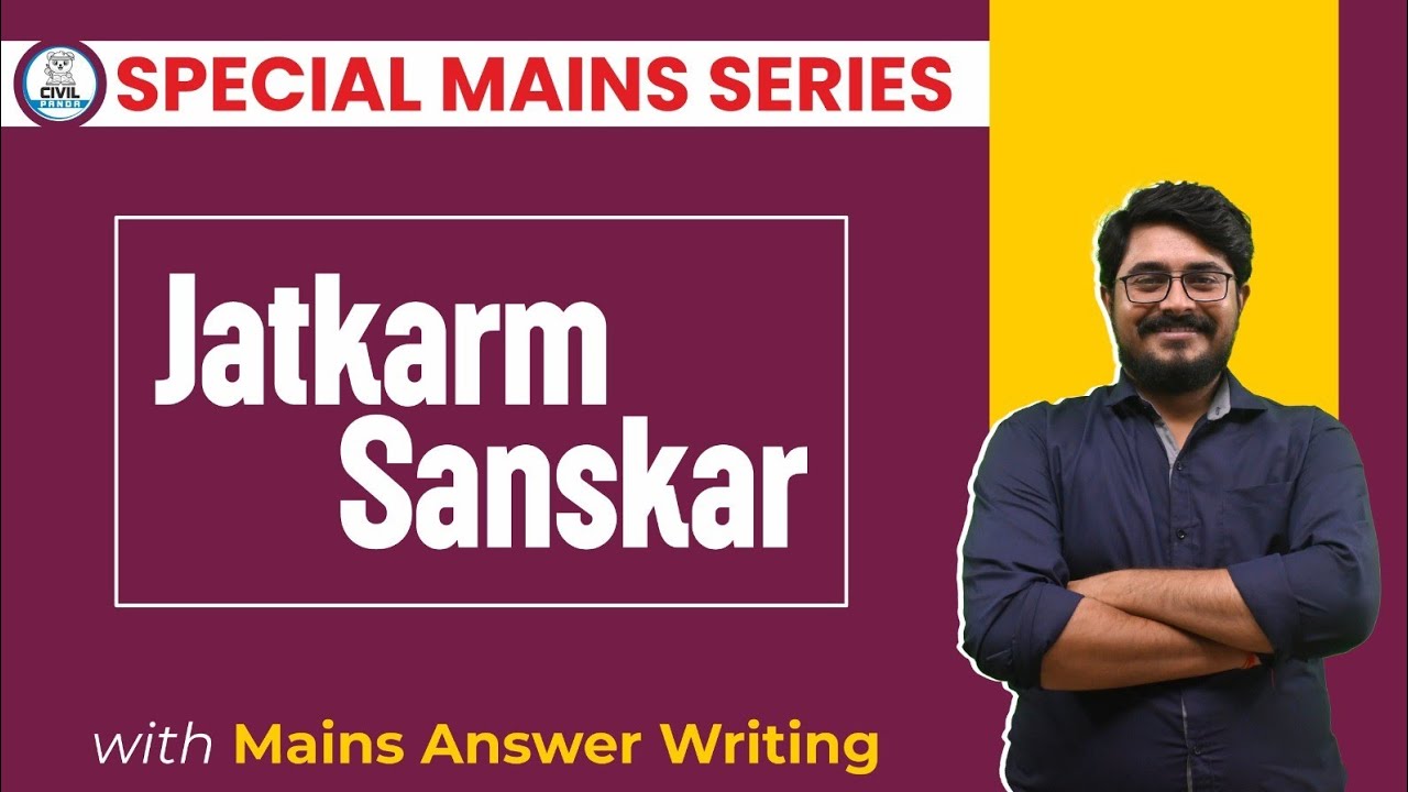 L - 7 Jatkarm Sanskar (By birth Rituals) | MPPSC Mains Series | CIVIL ...