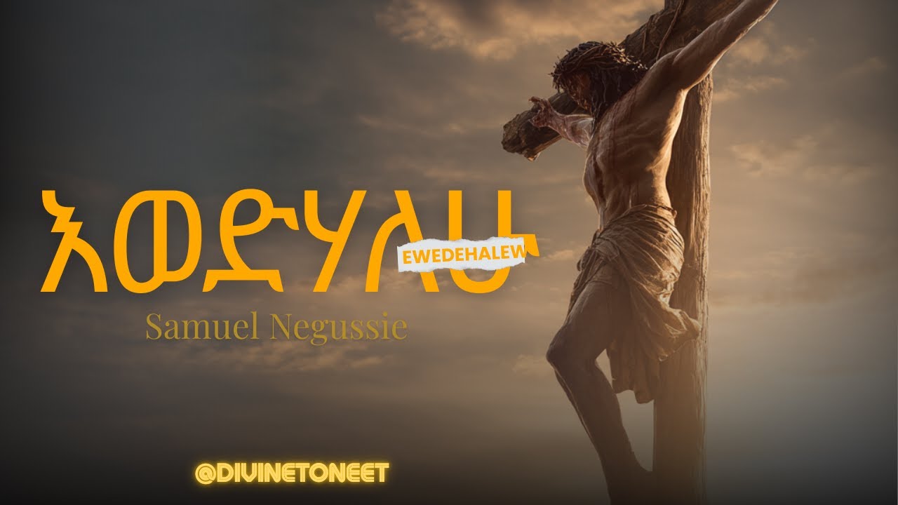 እወድሃለሁ -Ewedehalehu- Samuel Nigussie-Retouched By @DivineToneet - YouTube