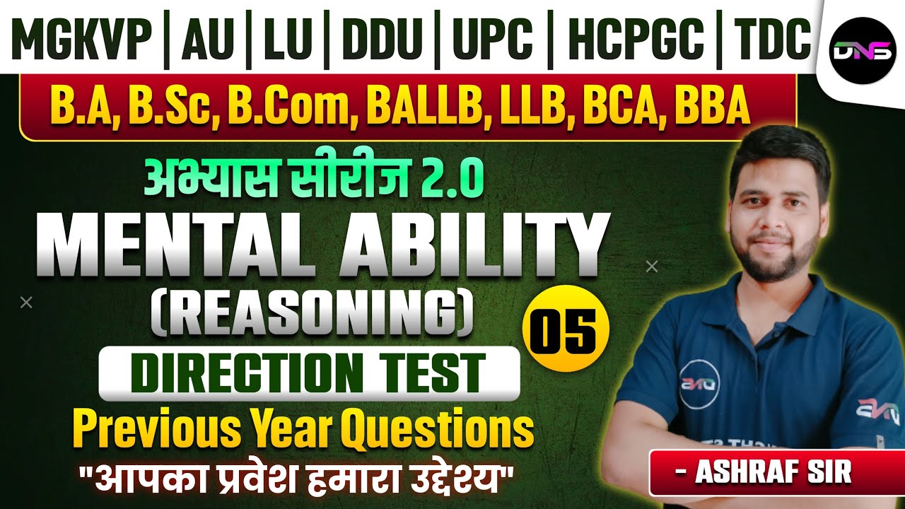 Reasoning | BA, B.Sc, B.com, BCA, BBA, BALLB, LLB Entrance Exam 2024 ...