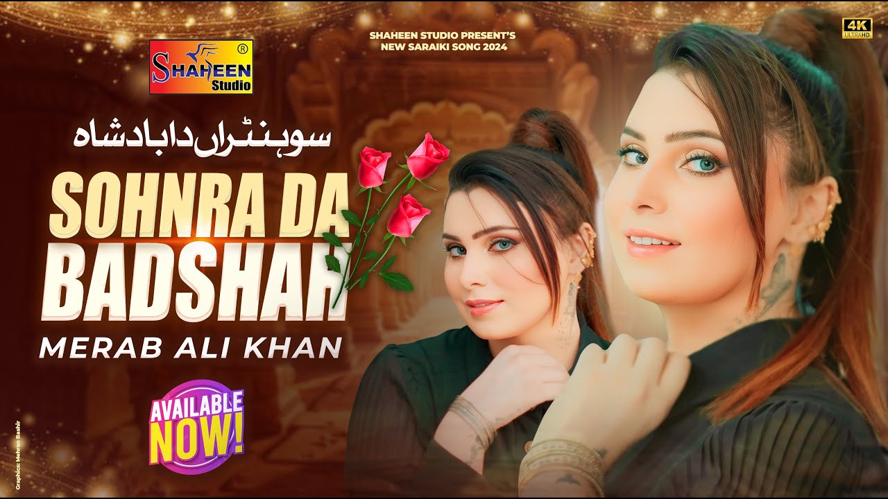 Sohnran Da Badshah | Merab Ali Khan | Official Video Music | Shaheen ...