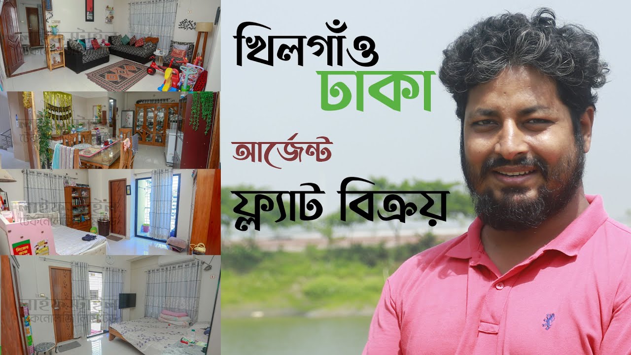 1460 SFT Flat Sale | Dhaka Khilgaon A block Jheelpar Road | Flat, Building & Plot Buy & Sale ...