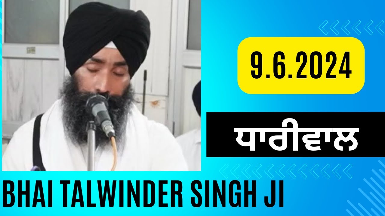 Dhariwal Samagam_ Bhai Talwinder Singh - YouTube