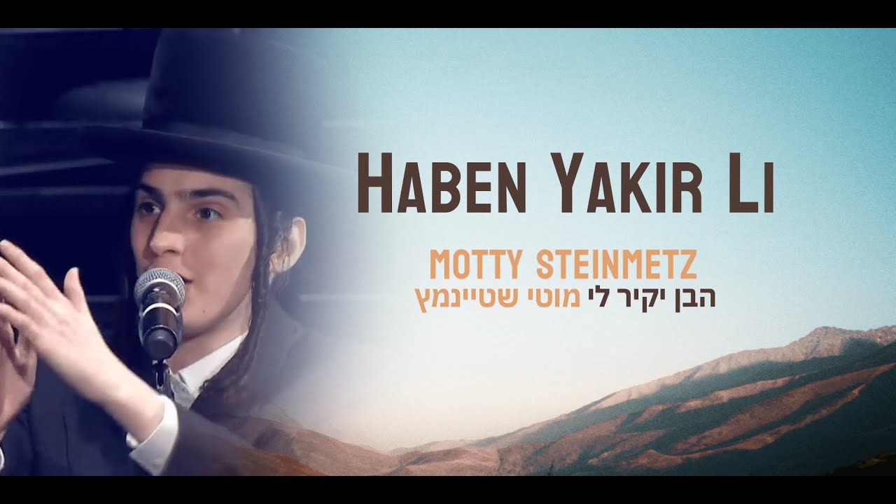 Haben Yakir Li — Motty Steinmetz / מוטי שטיינמץ — הבן יקיר לי │ Español / Letra / EN │ Dirshu ...