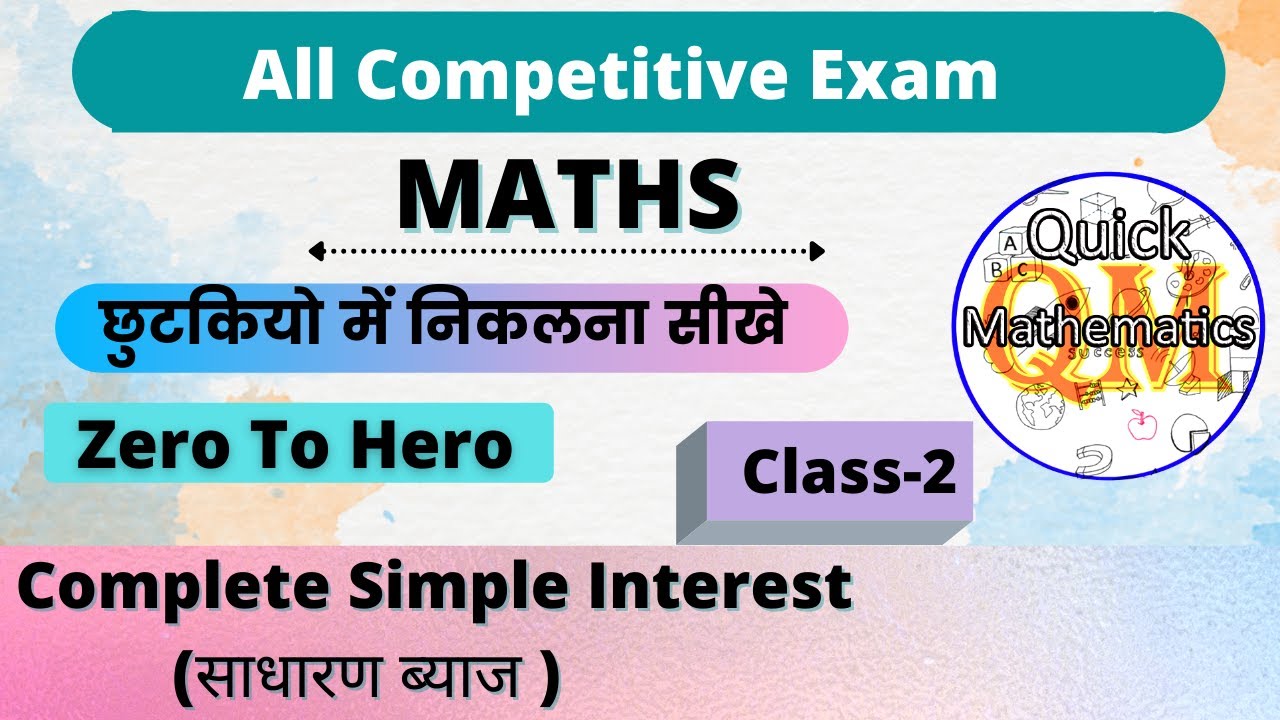 Simple Interest || Simple interest Tricks || Simple Interest Questions ...