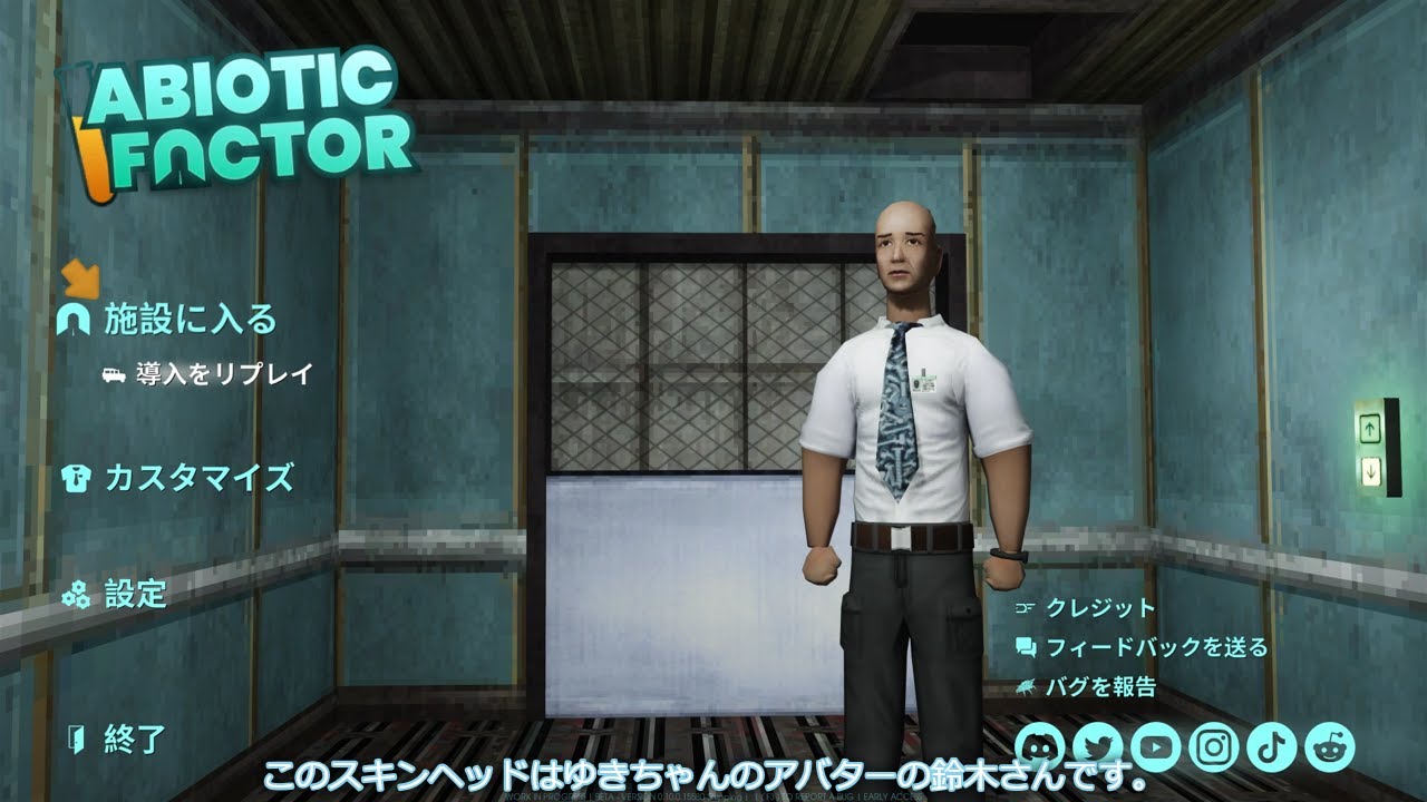 【WhiteCUL実況】Abiotic Factor【01】 - YouTube