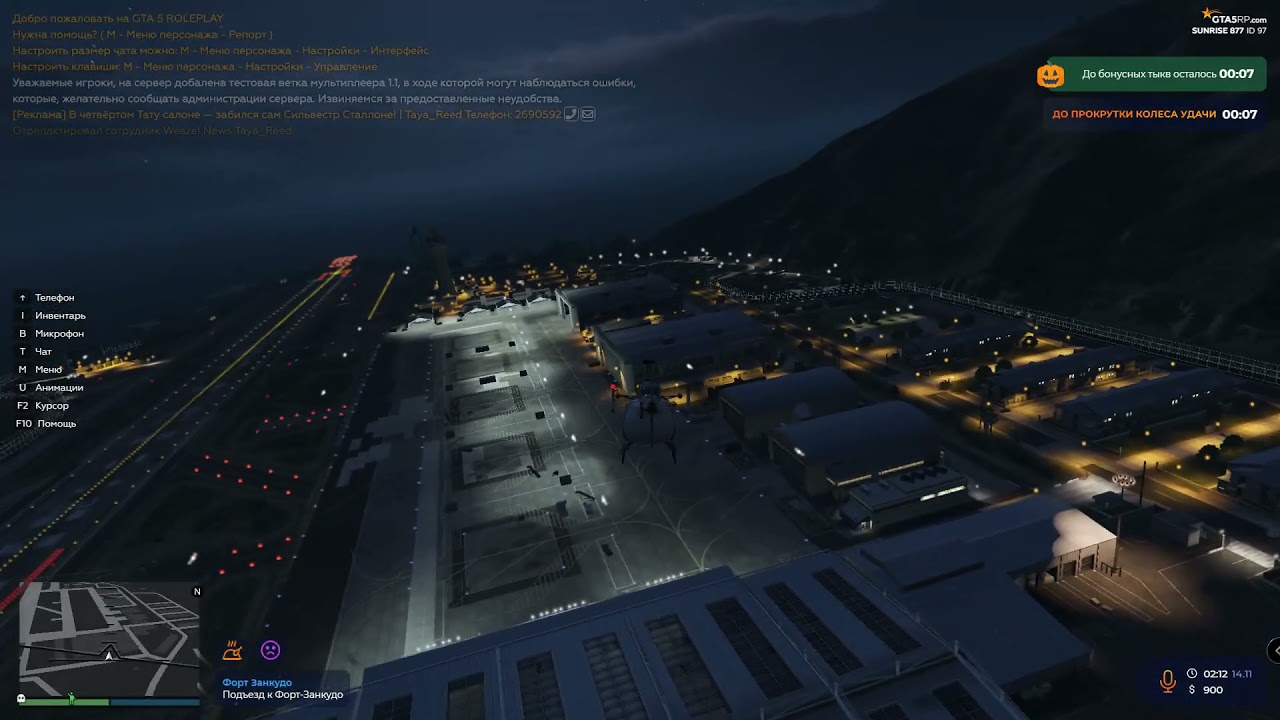 1337 Cheats | RAGE:MP | 14.11.2021 - YouTube