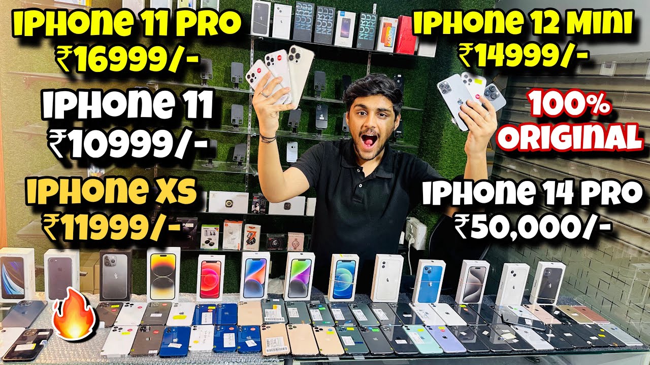 iPhone SE 2020 ₹2999/-, iPhone 11 ₹10999/- | Cheapest iPhone Market in ...