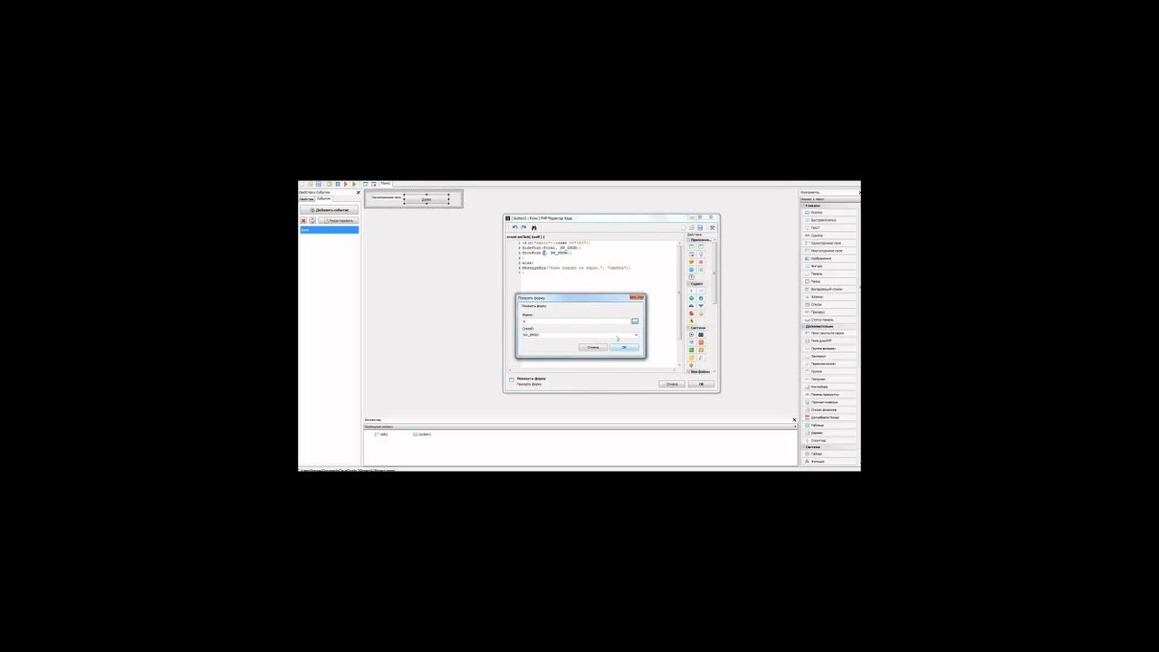 #1 PhP Devel studio (Код авторизации) - YouTube