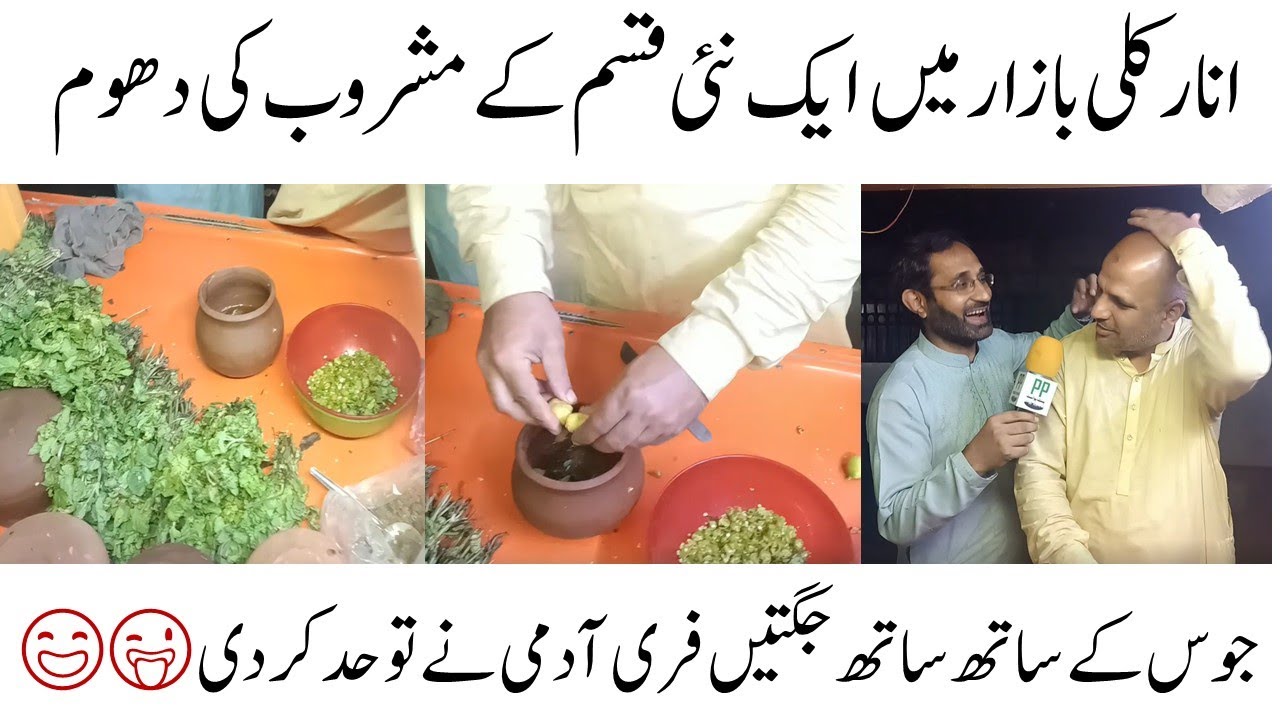 street foods/Mirchi Matka Soda ki dhoom/ juice ky sath jugtain free ...