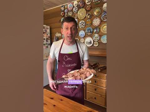 СВИНОЙ ШАШЛЫК ОТ МИРАТОРГ | Состав шашлыка от Мираторг?! - YouTube