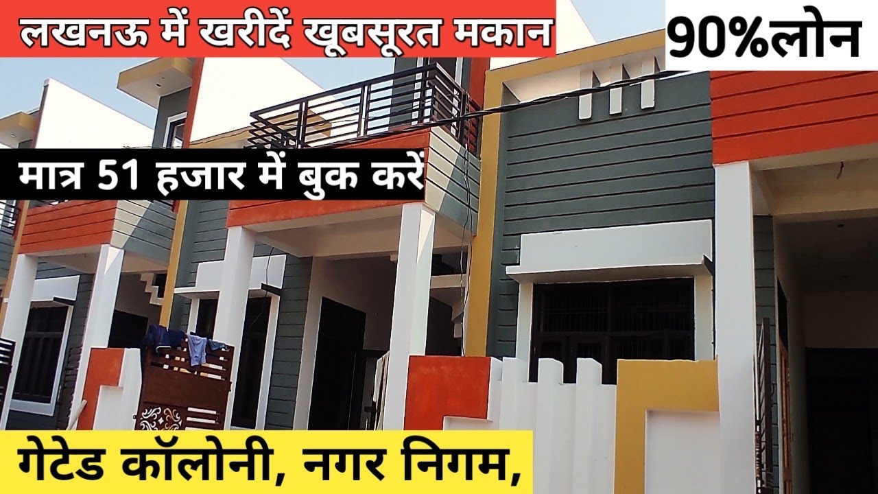 House for sale in kursi Road Lucknow|House In Lucknow|Property In ...