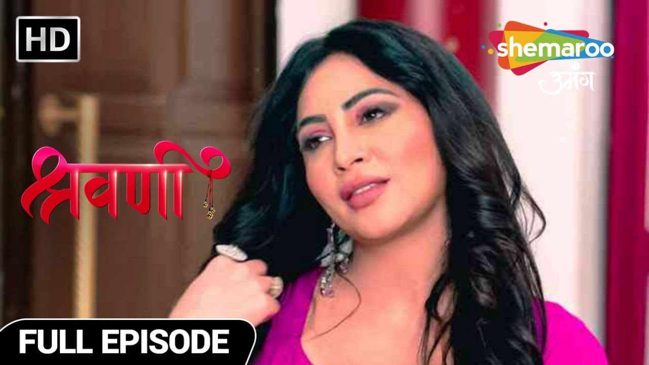 Shravani - Hindi Tv Serial | Full Episode | Shravani Ke Samne Aaya Sach ...